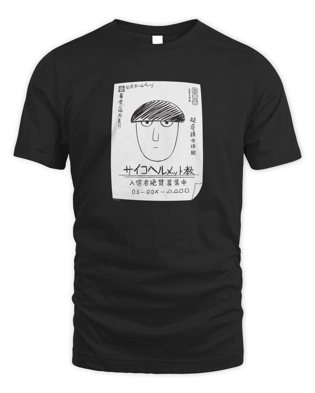Mob Psycho 100 Merchandise
